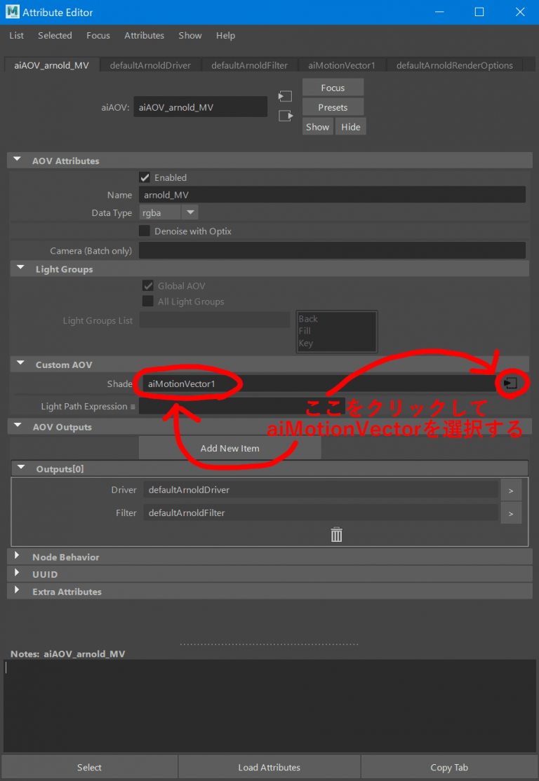 MayaのArnoldでMotion VectorとZ-depthの出力 | いのぽあ CG and GAME blog