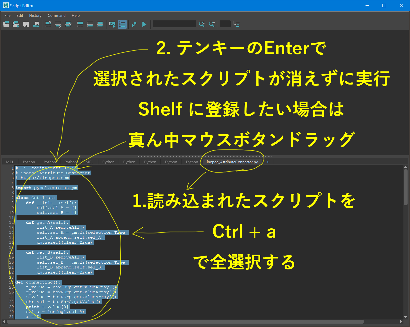 【Maya tools and scripts】Mayaでアトリビュートを接続するスクリプト【Python, PyMEL】 | いのぽあ CG and GAME blog
