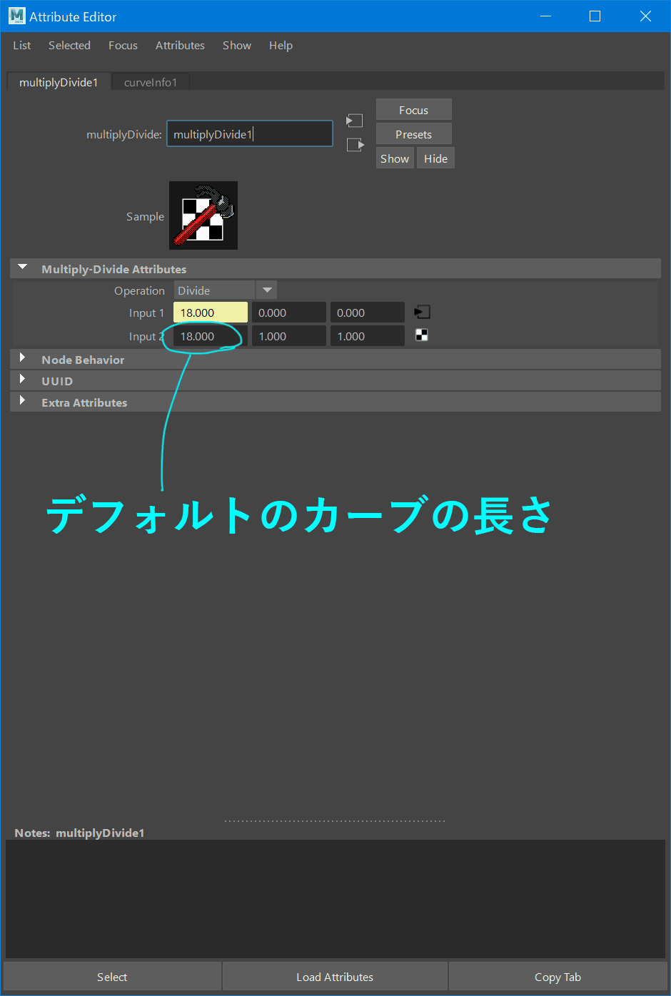 Mayaでシュルシュルとのび~るspline IK(IK spline) | いのぽあ CG and GAME blog